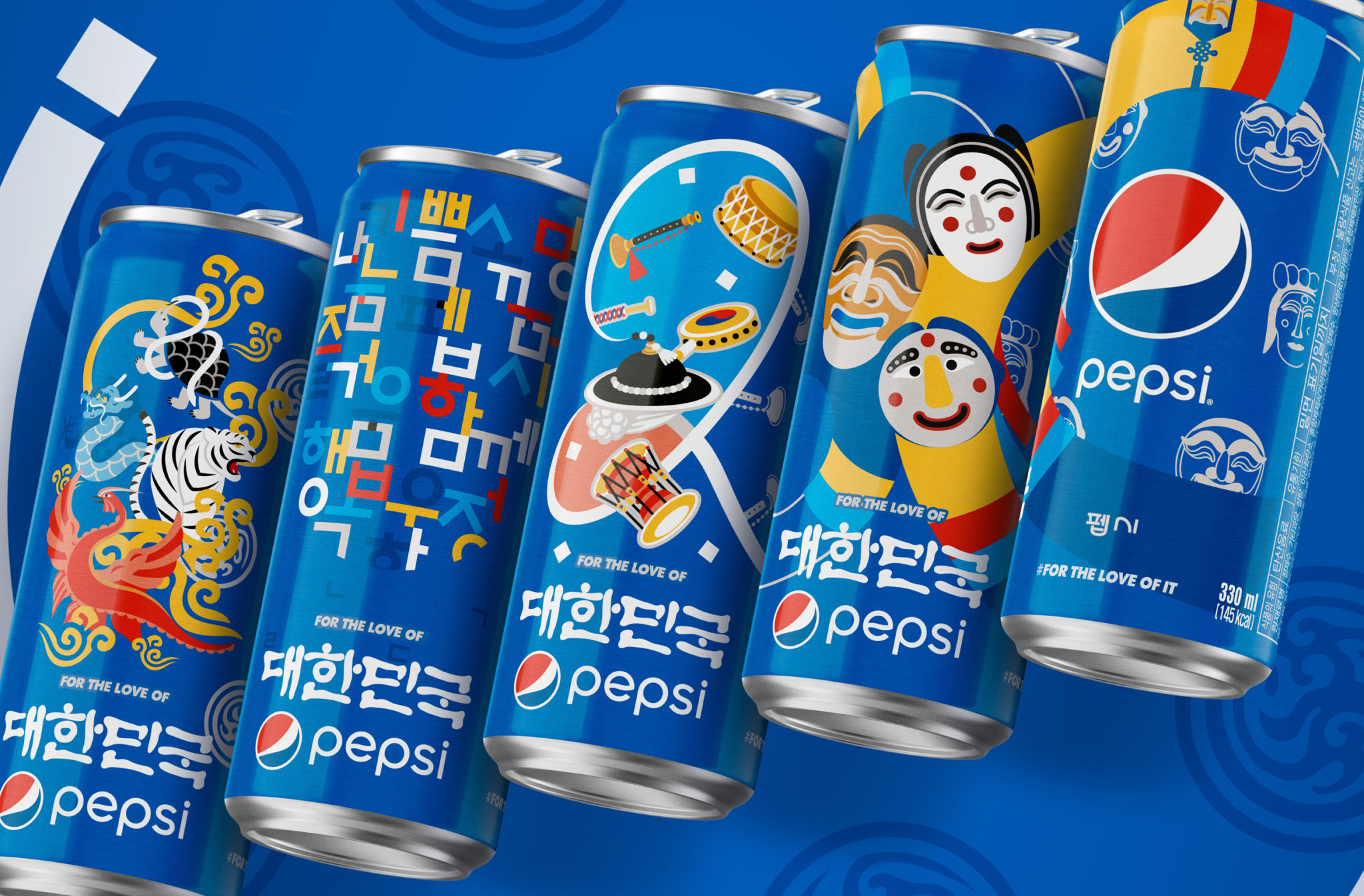 Changing the Game with Pepsi and Utrecht: This Week’s Featured Design ...