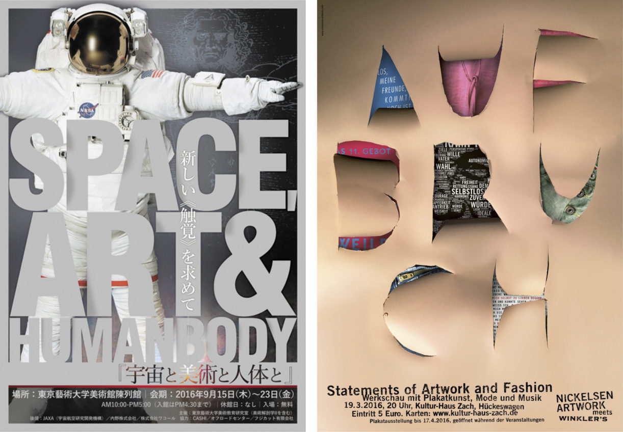 In Awe of Color and Text: Poster Platinum and Gold Winning Winners ...