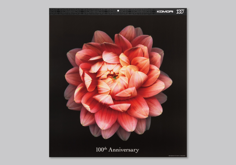 Toppan's Komori Calendar Keeps Print Alive - Graphis Award Winners ...